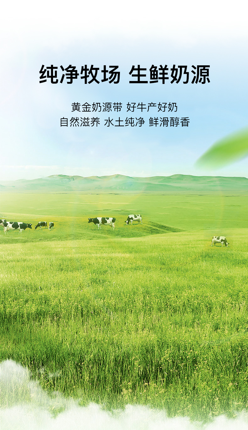 均衡一号135g - 广州华农大营养科技有限公司